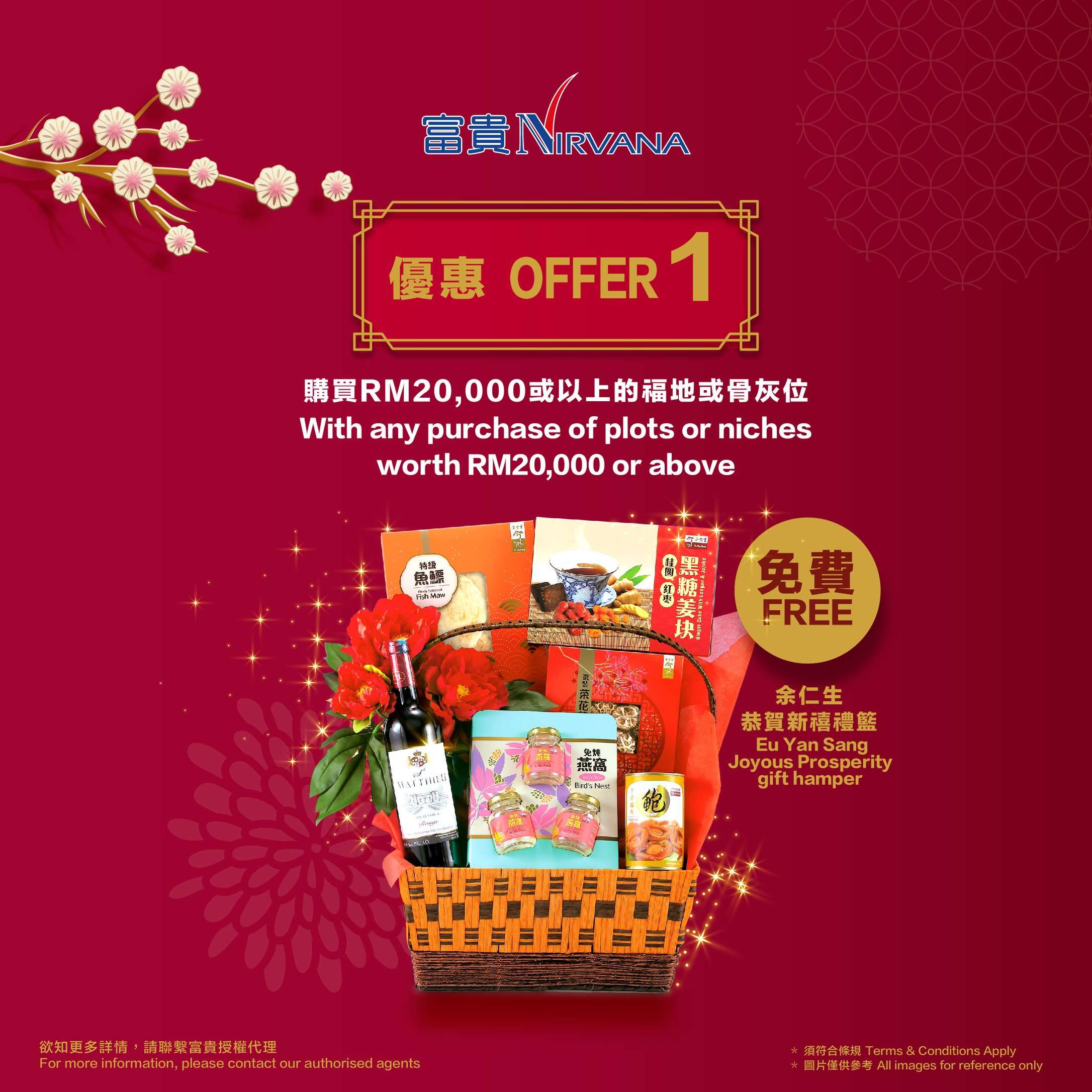 Event – Promo – Nirvana Learning Management System