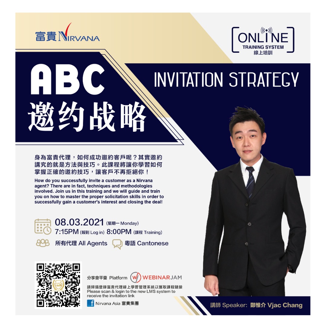 March – Online Training: ABC Invitation Strategy 在线教学：ABC 邀约战略 ...
