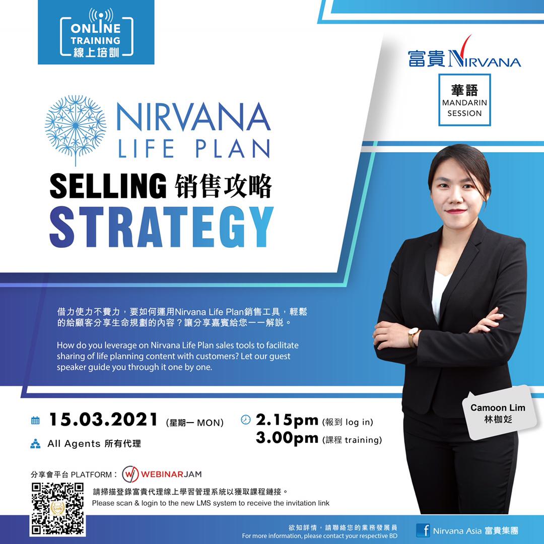 March – Online Training: NLP Selling Strategy 在线课程: NLP 销售攻略 – Nirvana Learning Management System