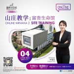 All Courses – Nirvana Learning Management System