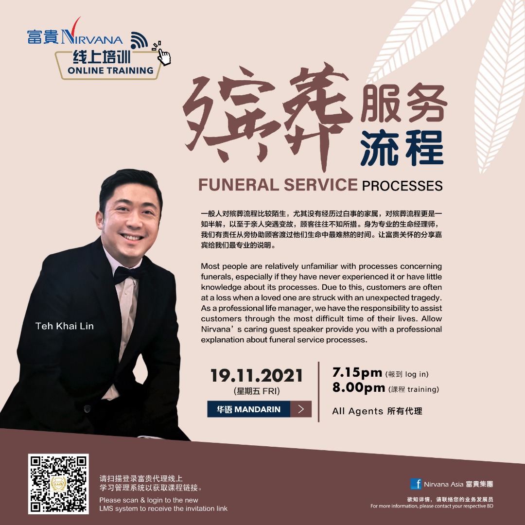 Nov – Online Training: Funeral Service Processes 线上课程： 殡葬服务流程 – Nirvana ...