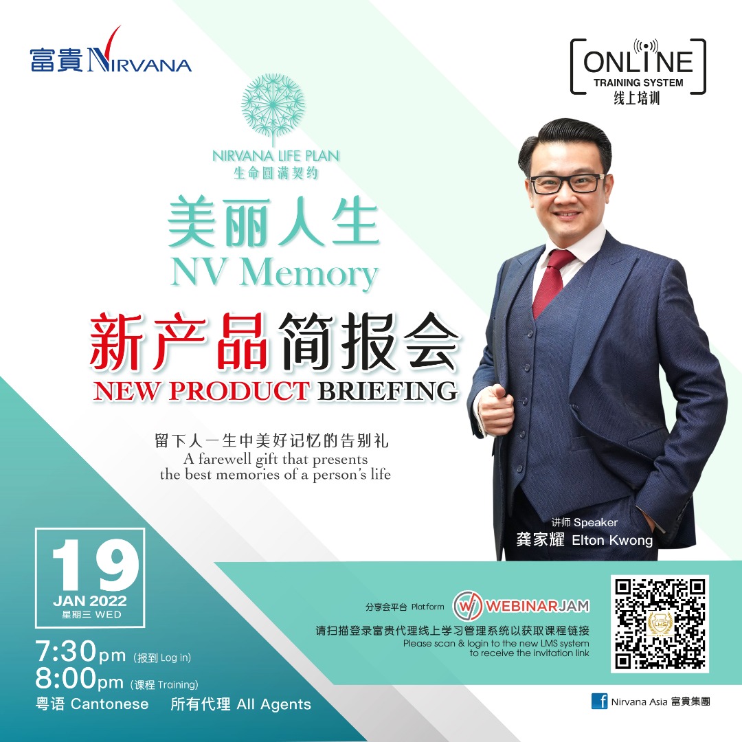 All Courses – Nirvana Learning Management System