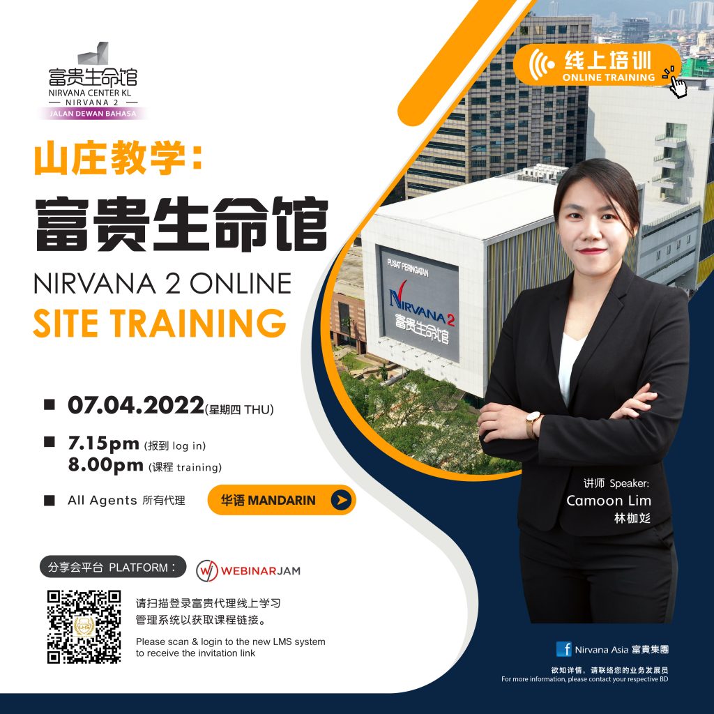 All Courses – Nirvana Learning Management System