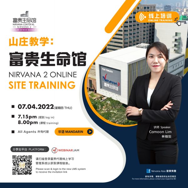 All Courses – Nirvana Learning Management System