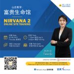 All Courses – Nirvana Learning Management System