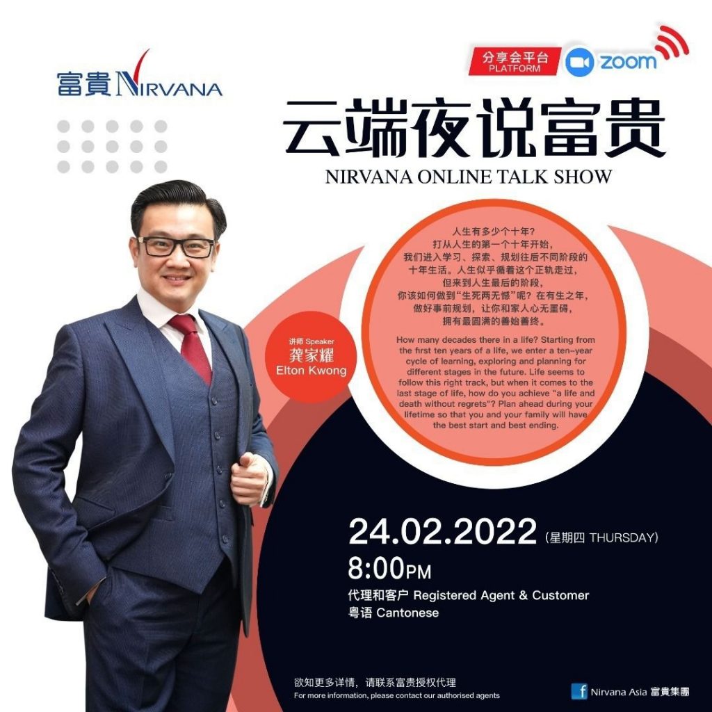 Event Gallery – Nirvana Learning Management System