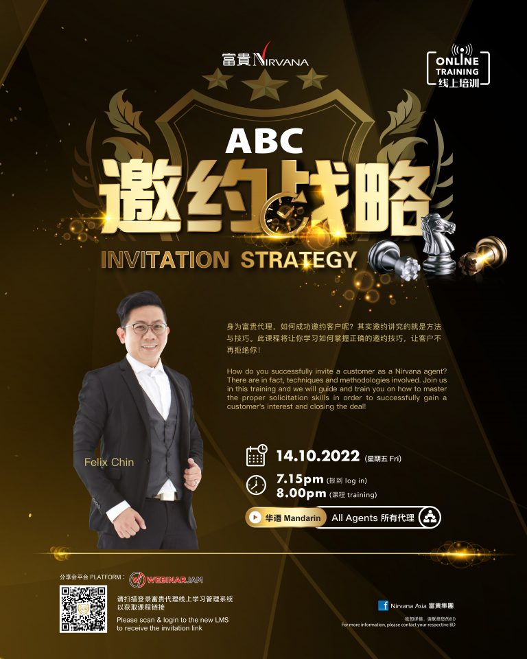 Oct – 线上课程：ABC 邀约战略 Online Training: ABC invitation Strategy – Nirvana ...