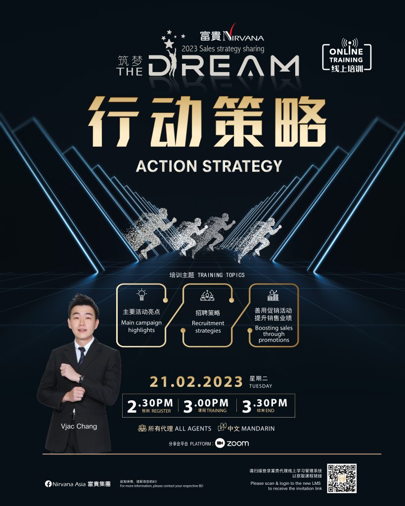 Feb – 线上课程: 《筑梦》行动策略 Online Training: Action Strategy *by Vjac Chang – Nirvana Learning ...