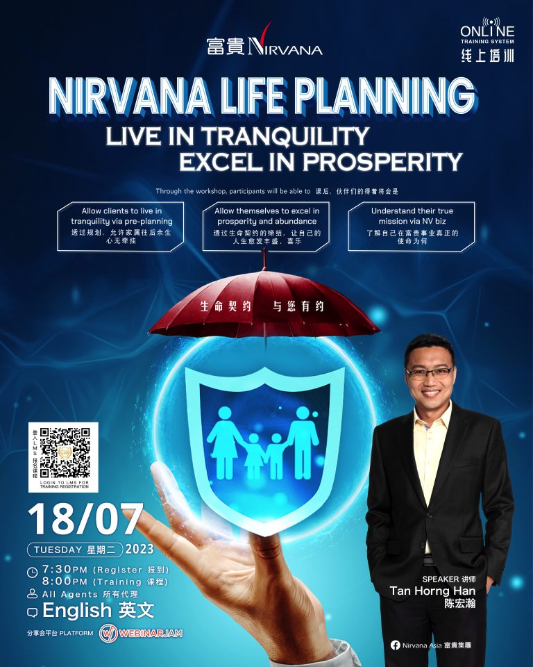 July – Online Training: Nirvana Life Planning – Live in Tranquillity, Excel in Prosperity 线上课程 ...