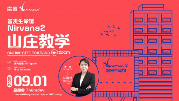 All Courses – Nirvana Learning Management System