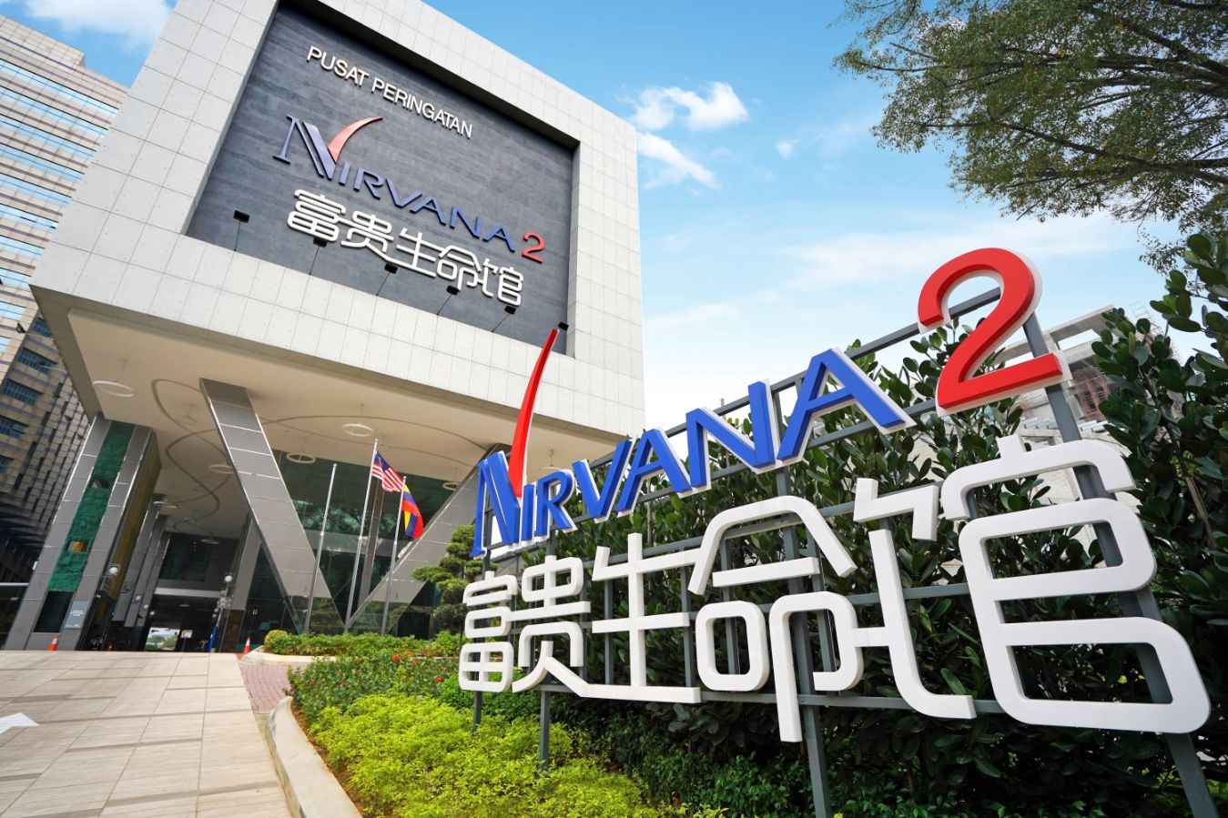 Funeral Service in Malaysia: How Are Nirvana Life Plans Like? | Nirvana ...