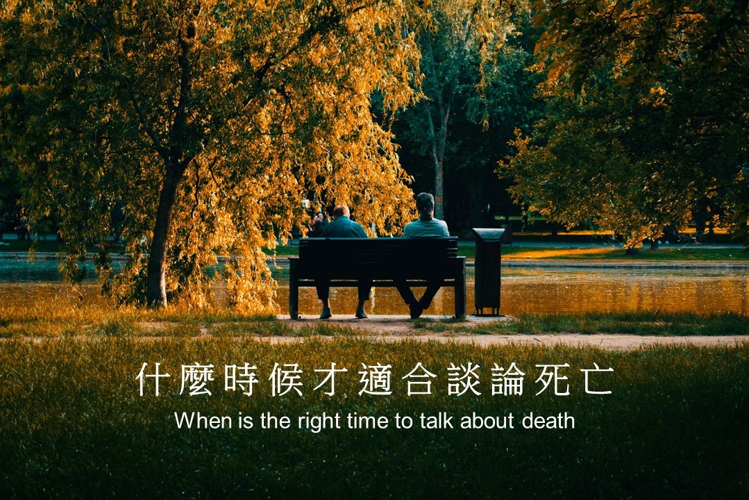 When is the right time to talk about death | Nirvana Asia