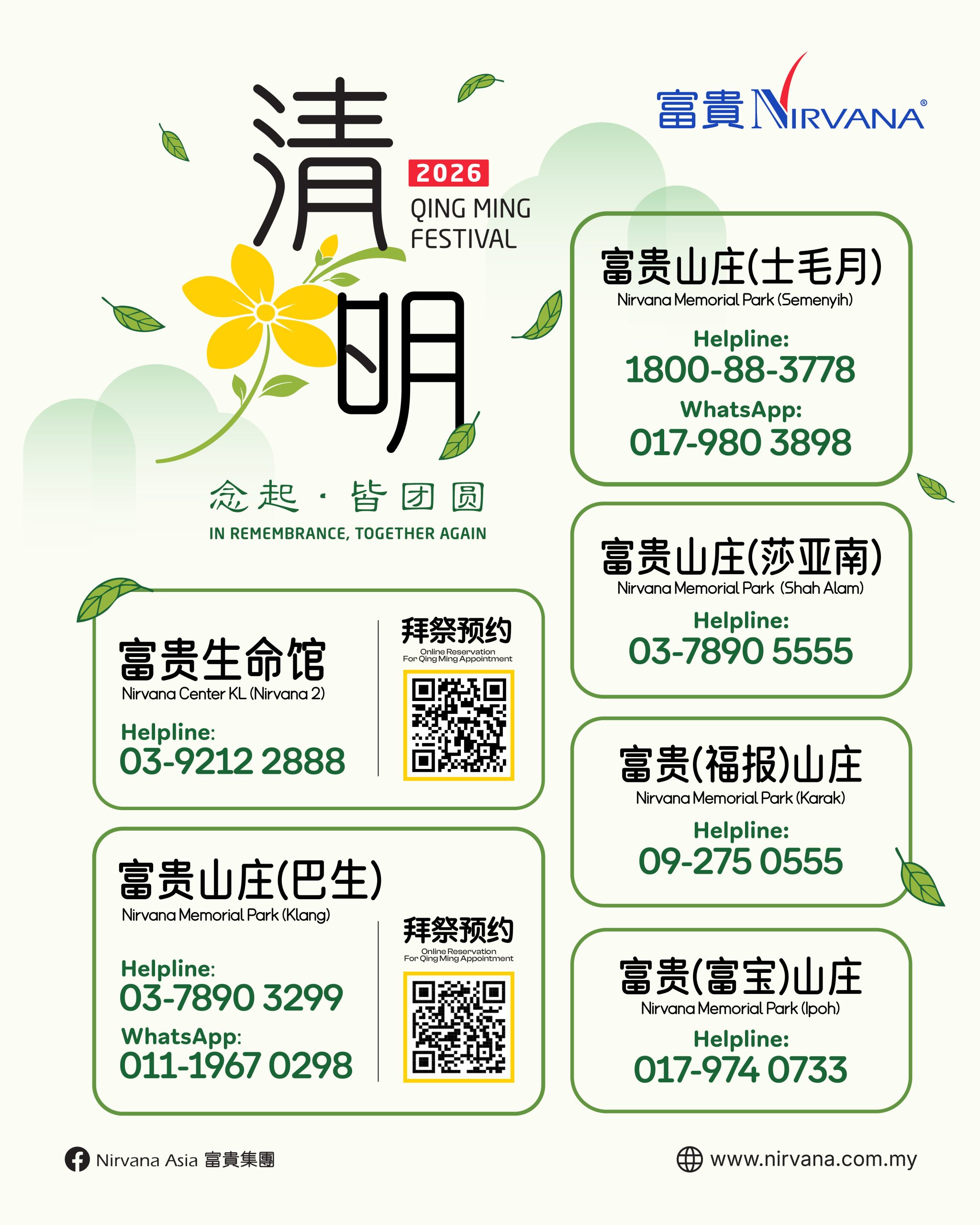2026 Qing Ming Festival Announcement | In Remembrance, Together Again ...